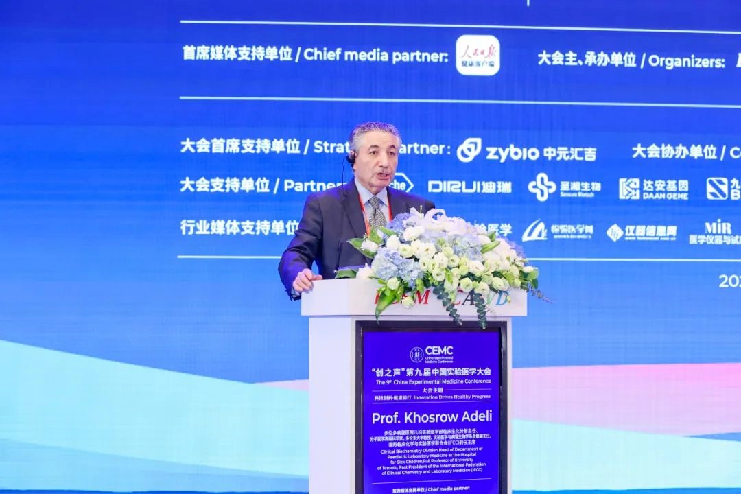 “创之声”第九届实验医学大会隆重举行_CACLP体外诊断资讯网