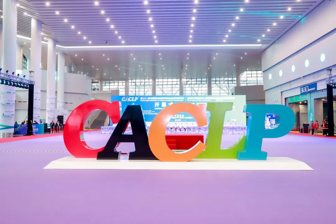 备受瞩目！达安基因携重磅新品亮相2024重庆CACLP_CACLP体外诊断资讯网