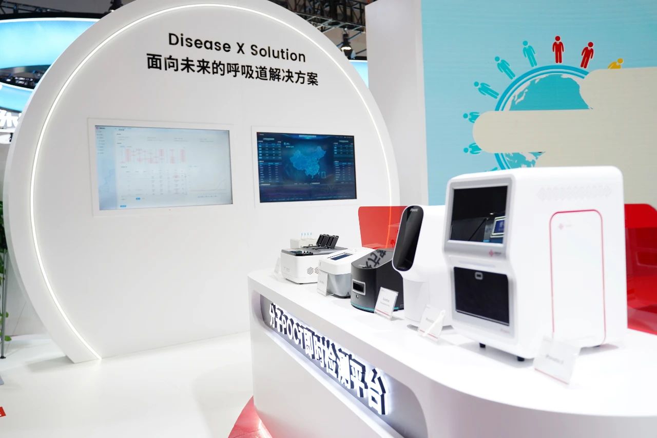 五大方案、两次签约、两场卫星会、两项荣誉，圣湘2024CACLP现场热辣闪耀_CACLP体外诊断资讯网