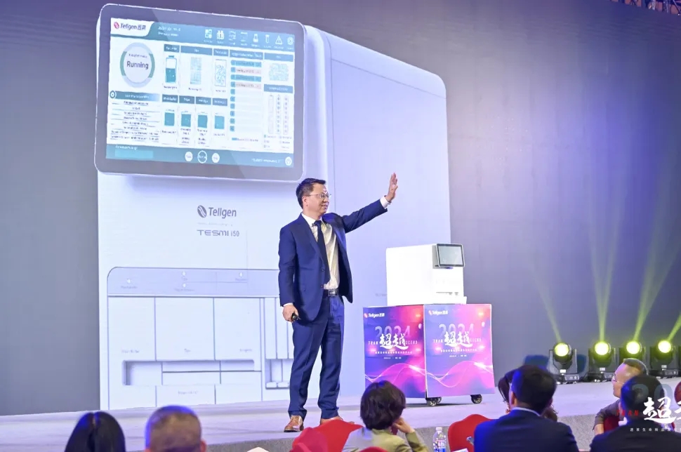 展会回顾丨透景生命携创新产品亮相2024CACLP_CACLP体外诊断资讯网