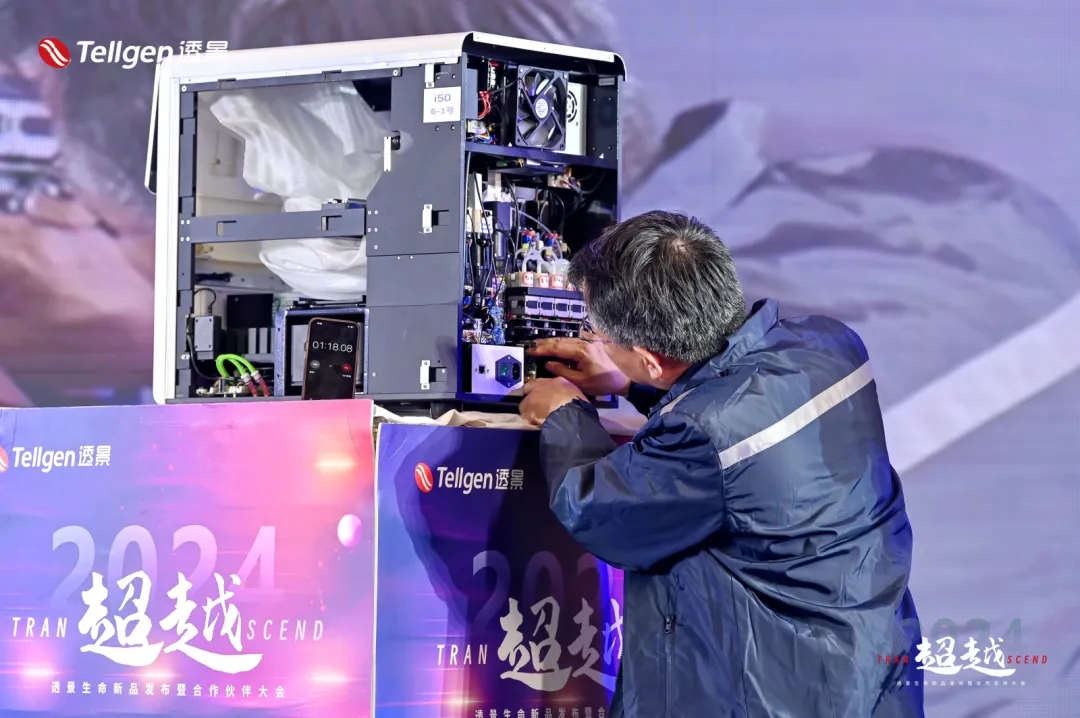 展会回顾丨透景生命携创新产品亮相2024CACLP_CACLP体外诊断资讯网