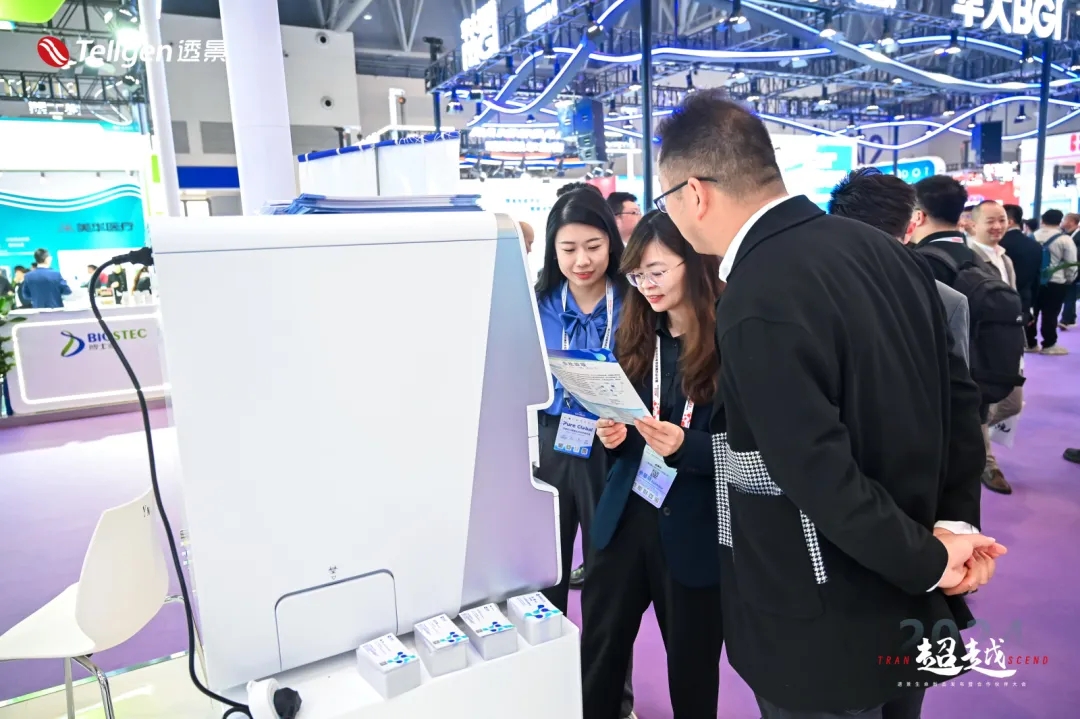 展会回顾丨透景生命携创新产品亮相2024CACLP_CACLP体外诊断资讯网